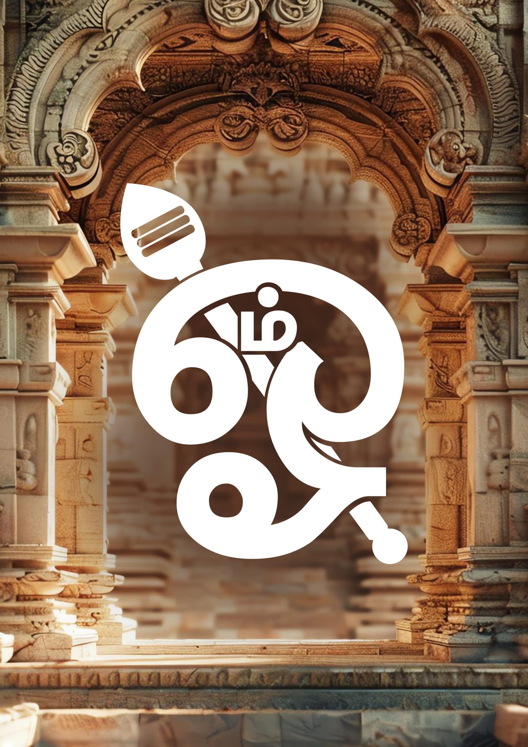 Om Vel A4 Murugan Poster For Room | Kalvettu